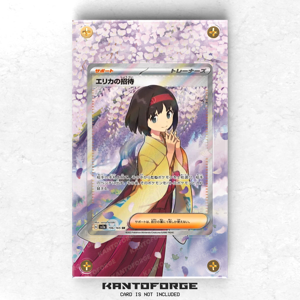 Erika's Invitation 196/165 - Pokémon Extended Artwork Protective Card ...