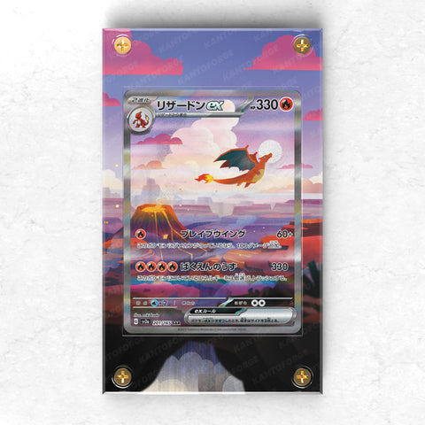 Charmander Charmeleon Charizard Card